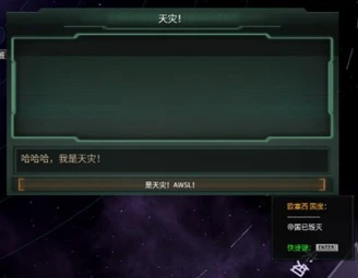 认识你与event的极限【Stellaris Events Modding 进阶教程#1】 - 哔哩哔哩