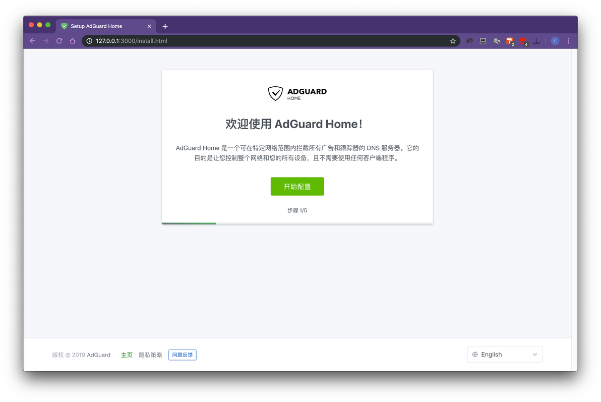 AdGuard Home openwrt路由设置 - 哔哩哔哩