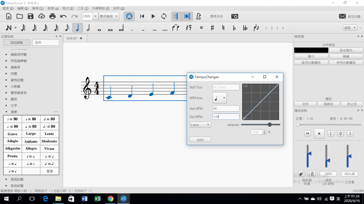 如何在Musescore使用渐慢rit.与渐快accel. - 哔哩哔哩