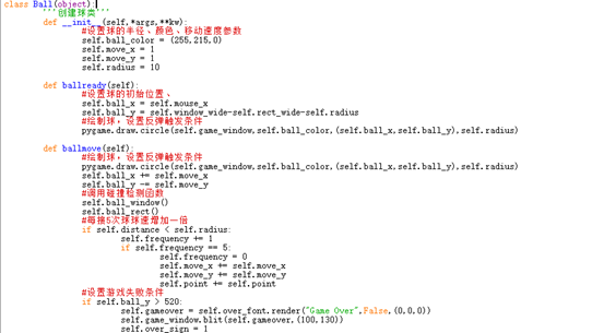 Python打砖块游戏算法设计分析python小游戏 打砖块的实现与讲解(python自学总结系列) Csdn博客