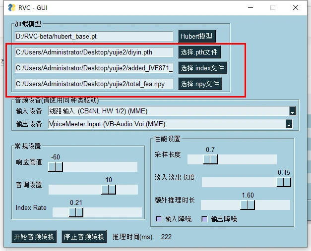 Rvc,虚拟声卡使用教程,有声卡的可以不用虚拟声卡 哔哩哔哩