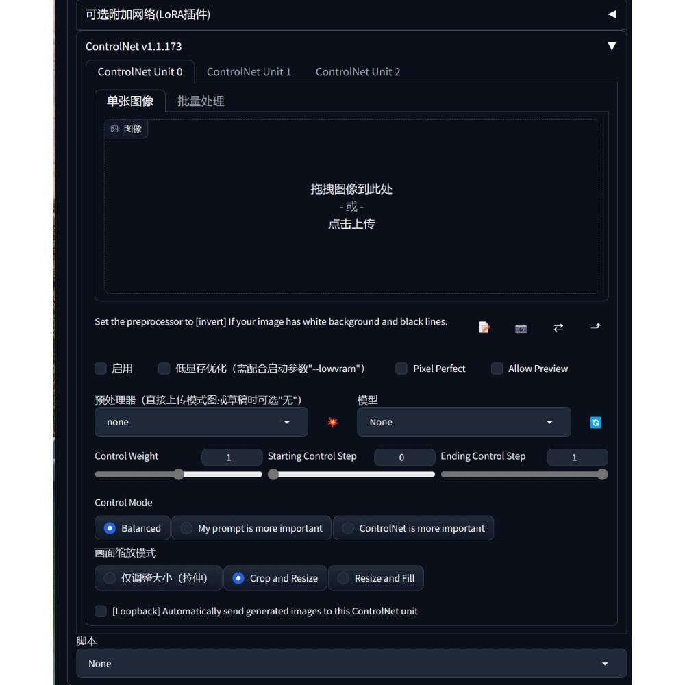 AI绘画神级插件 Controlnet 连续更新！手把手教你安装体验新功能（附模型资源） - 哔哩哔哩