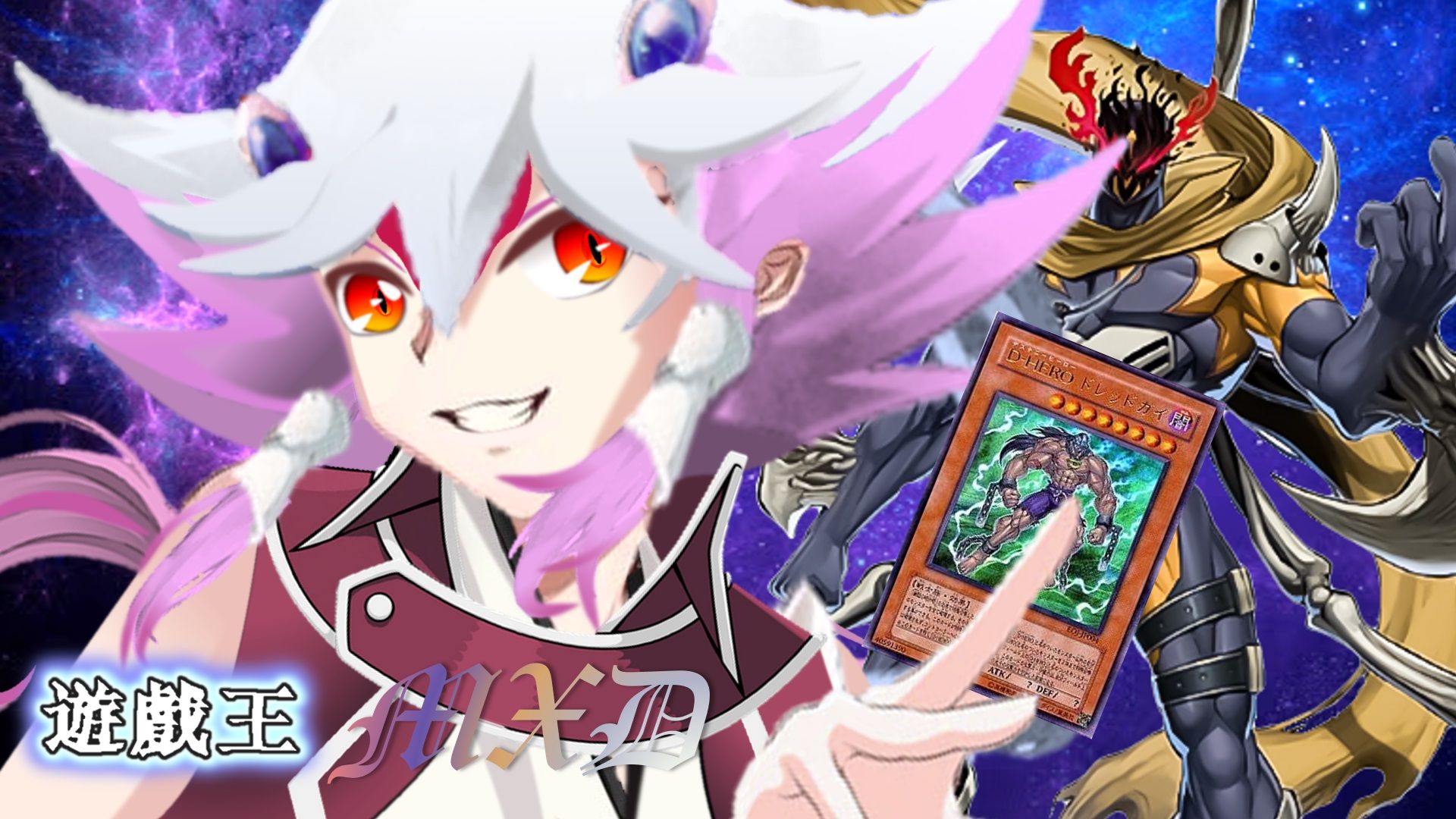 游戏王 MxD 第二百四十四章 黑暗英雄与恶鬼 - 哔哩哔哩