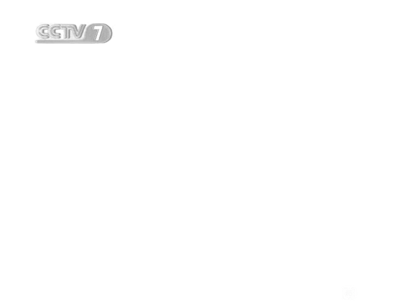 2001年CCTV台标PNG - 哔哩哔哩