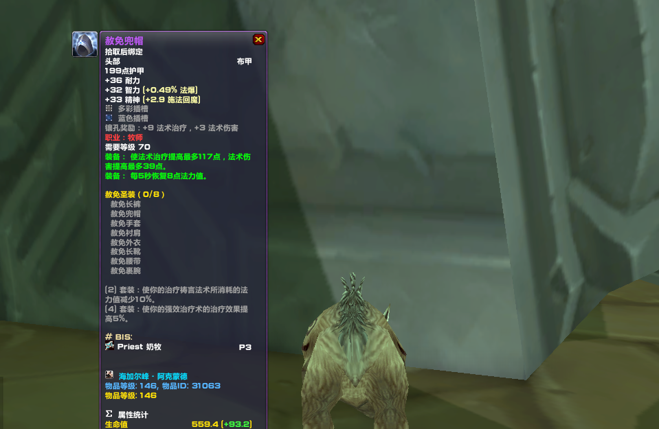 魔兽TBC：9大职业T6特效分析，蓝色职业三系登顶，3个专精很尴尬 - 哔哩哔哩