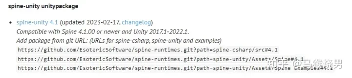 Spine-Unity项目接入流程 - 哔哩哔哩