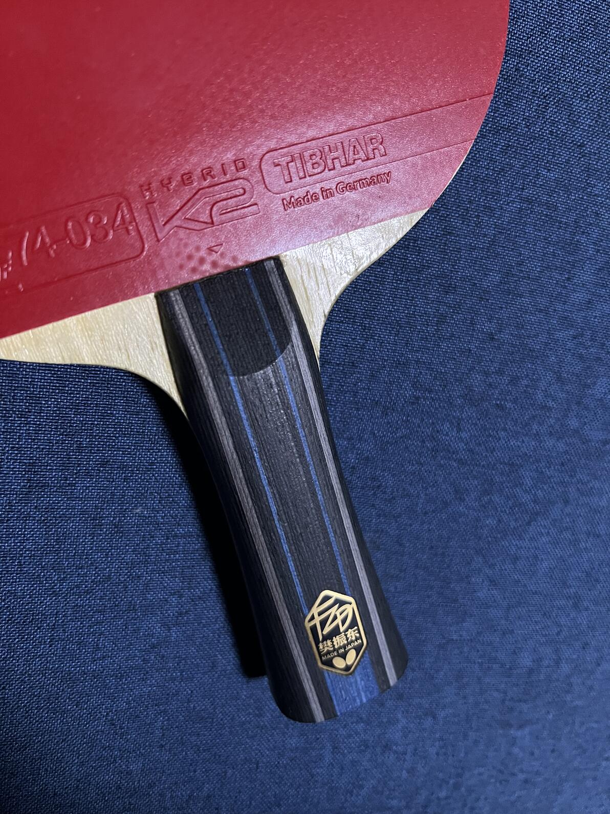 樊振东alc完美配胶?粘套挺拔K2和多尼克R1 - 哔哩哔哩