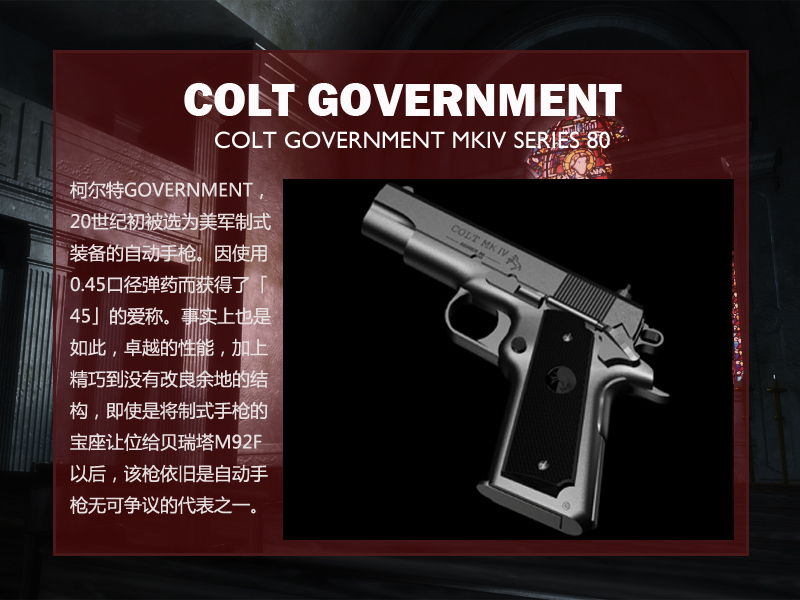 Phantom INTEGRATION 全枪支介绍 - 哔哩哔哩