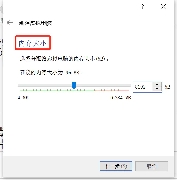 VirtualBox安装UOS(统一操作系统) - 哔哩哔哩
