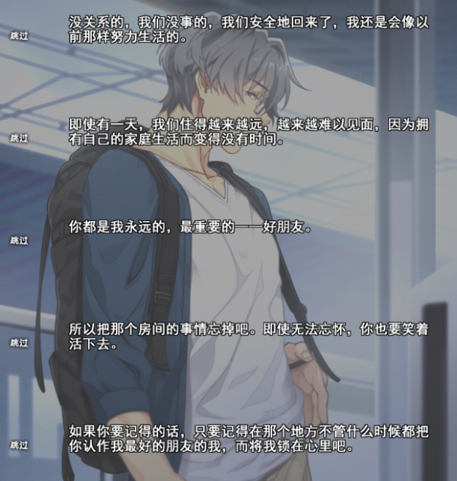 《Room No.9》全通repo（有/无剧透）：灰色纪实影像与引人深思的 meta 系隐喻 - 哔哩哔哩