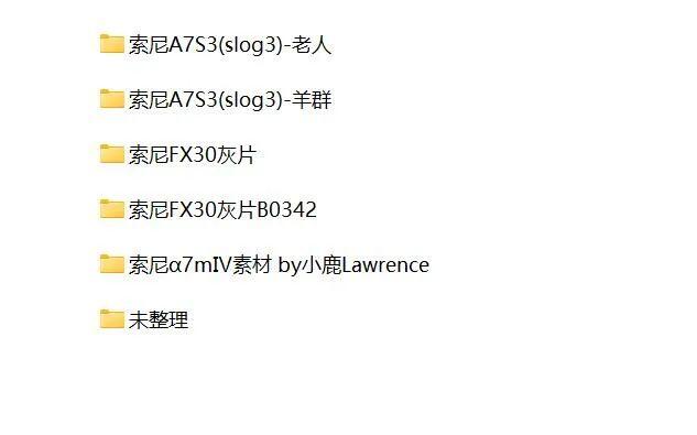 350G高清达芬奇调色素材，各种log灰片模式！ - 哔哩哔哩