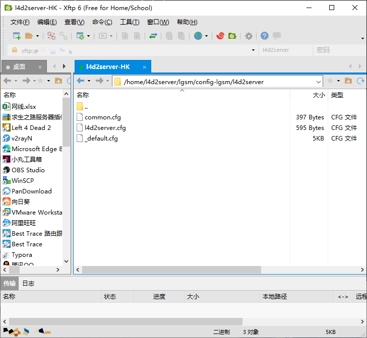 如何使用linuxgsm搭建一个求生之路服务器 - 哔哩哔哩