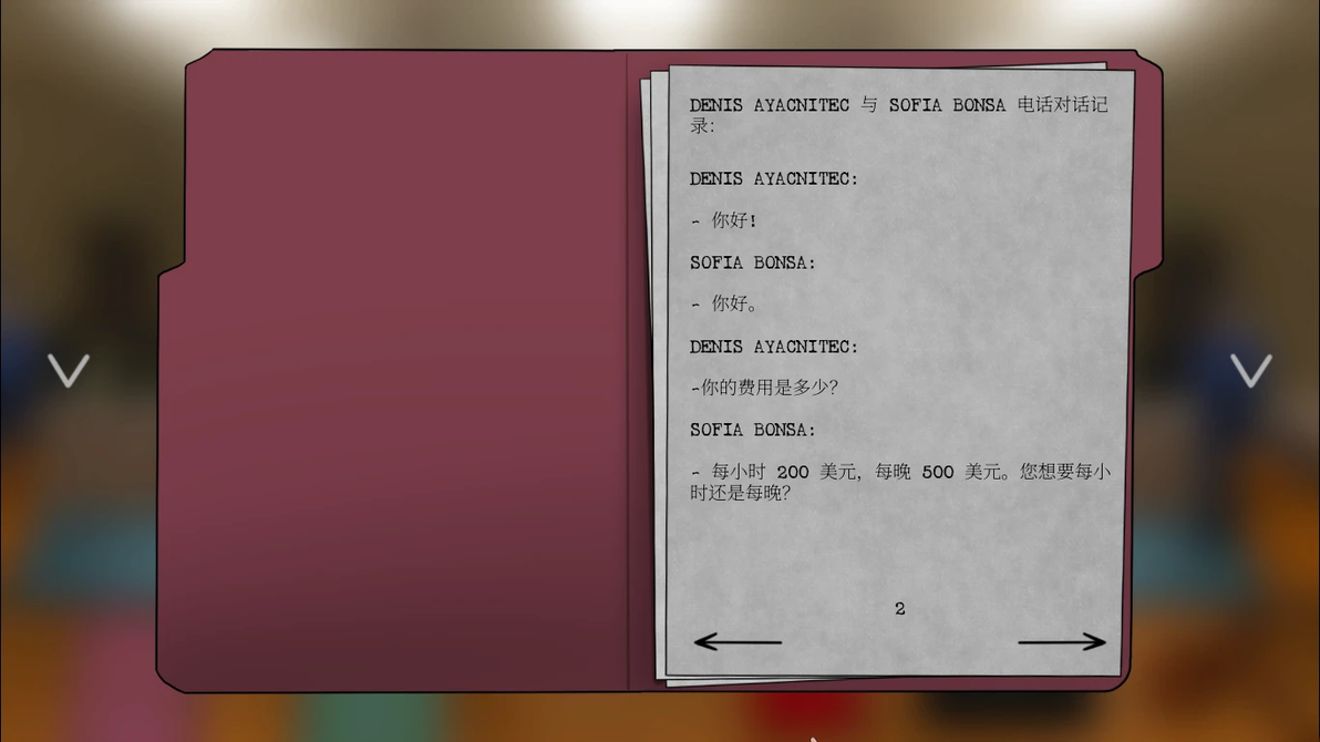 《JudgeSim法官模拟器》全案件完美判决攻略（I） - 哔哩哔哩