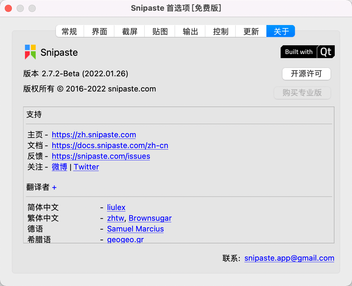 十四款你必须拥有的macOS宝藏软件！！ - 哔哩哔哩