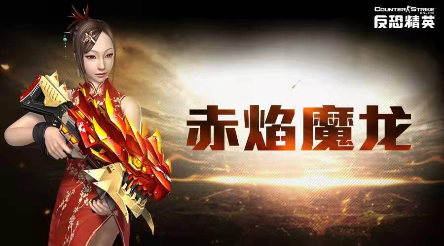 CSOL年神系列2010——2022 - 哔哩哔哩