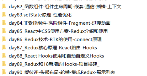 王红元coderwhy前端系统课资源百度云网盘1663集coderwhy前端系统课全套 - 哔哩哔哩