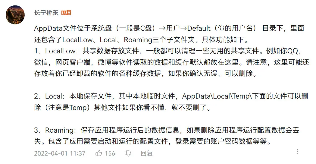 QQ20周年像素复古头像，105个像素风格QQ头像——第三期 - 哔哩哔哩