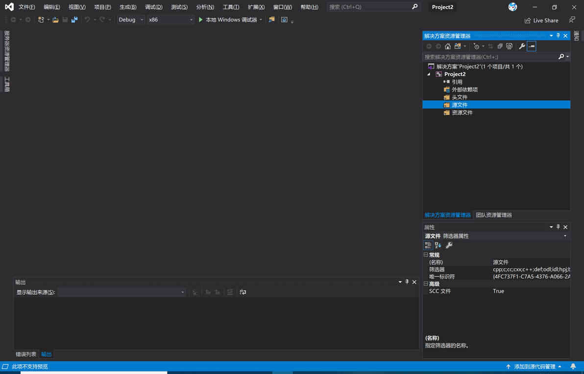 萌新向！！！Windows10 + Visual Studio 2019 搭建OpenGL环境（图文教程） - 哔哩哔哩