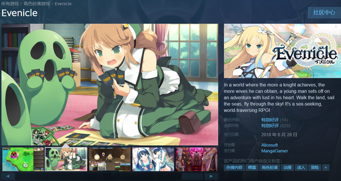 纵横业界三十二载的王者——Alicesoft萌新向介绍 - 哔哩哔哩