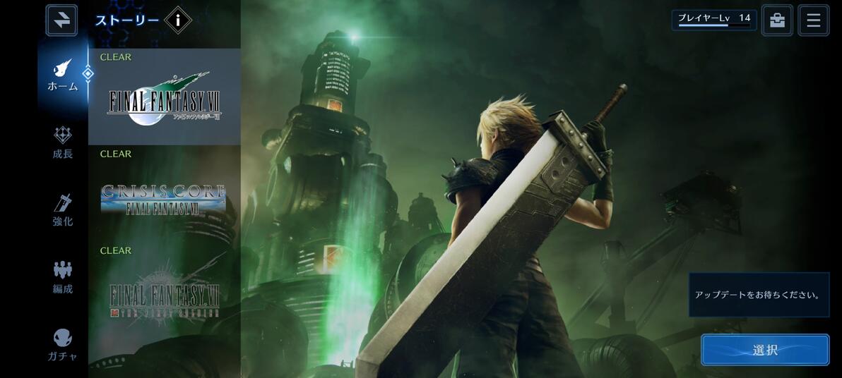 FF7EC/最终幻想7永恒危机 快速上手指南 - 哔哩哔哩