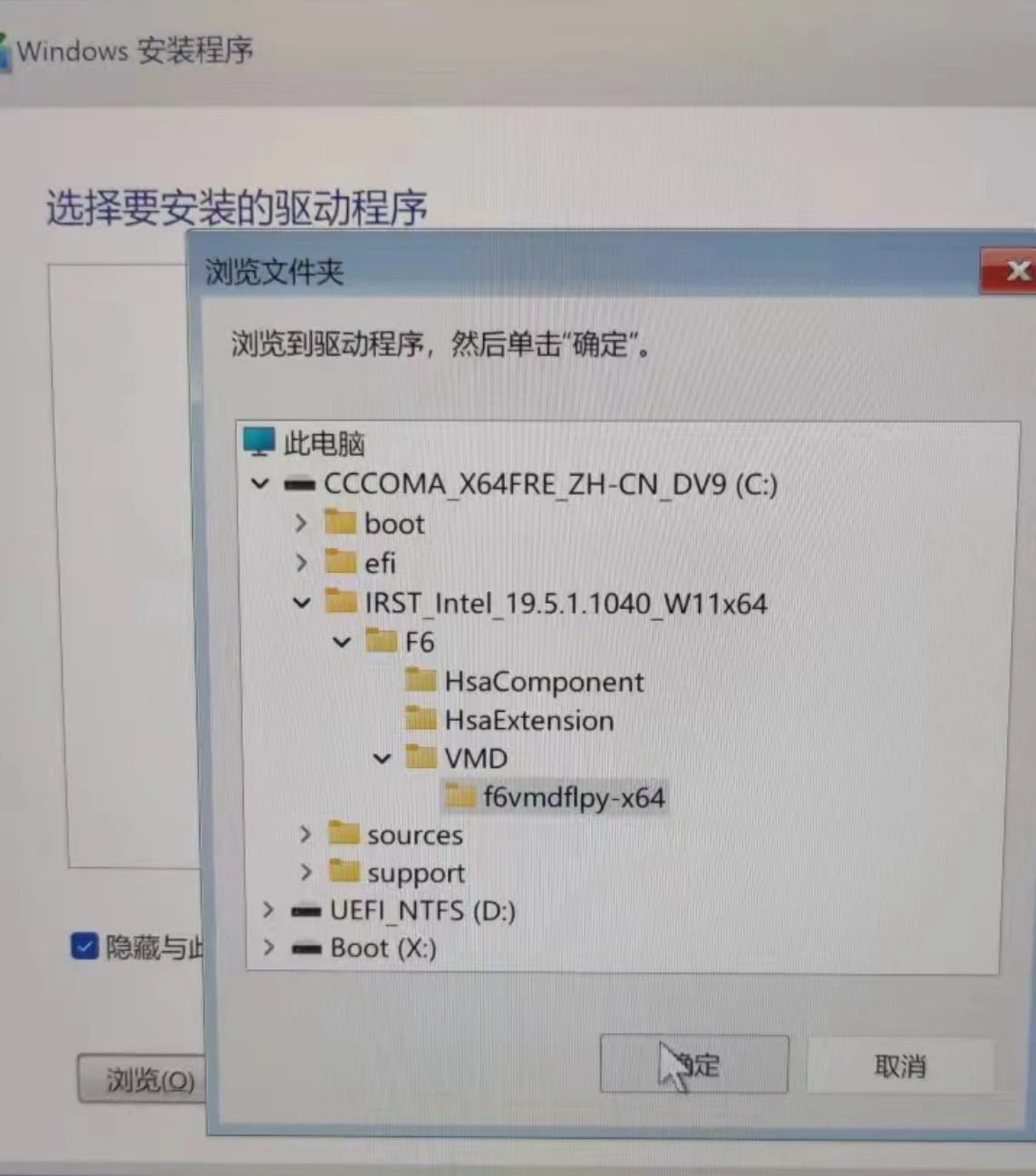 宏碁 掠夺者·擎Neo 驱动及软件解释说明 (Predator PHN16-71) - 哔哩哔哩