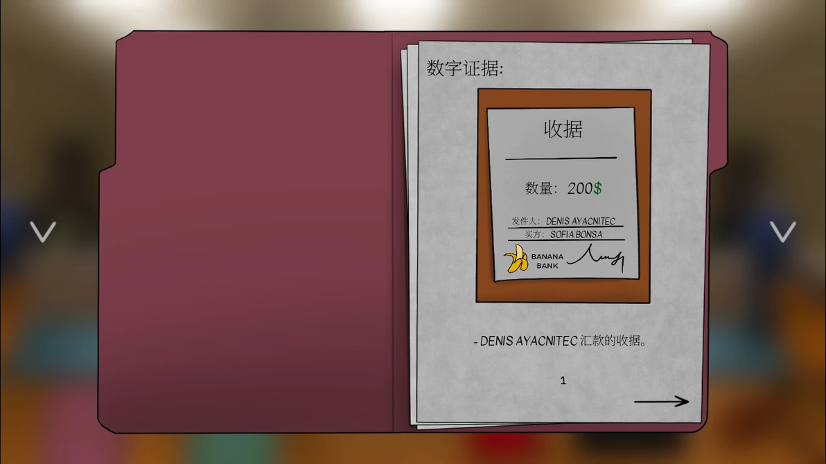 《JudgeSim法官模拟器》全案件完美判决攻略（I） - 哔哩哔哩