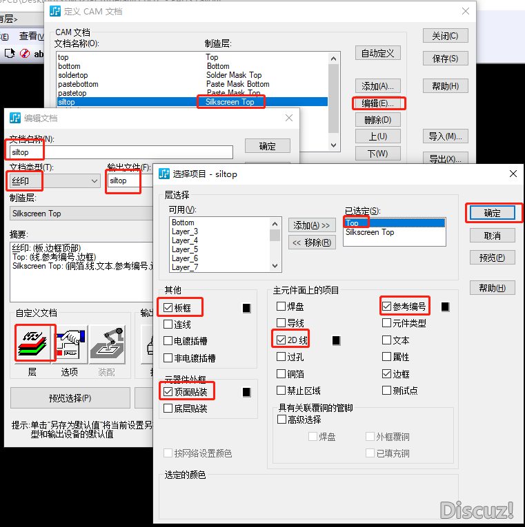 PADS VX Gerber光绘文件的输出方法 - 哔哩哔哩