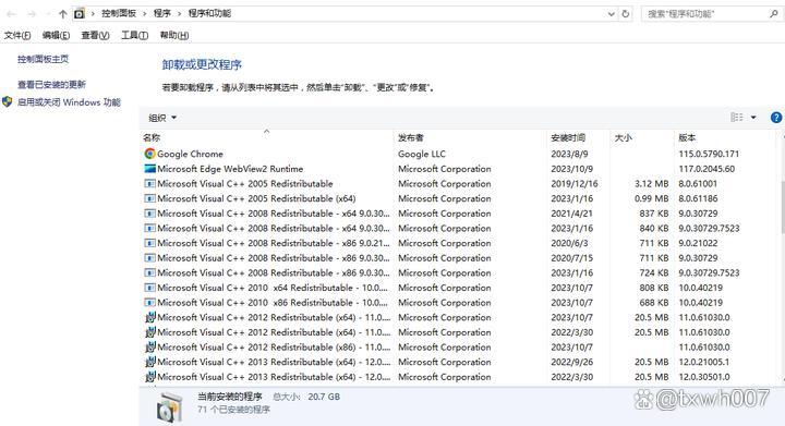 由于找不到mfc110u.dll,无法继续执行代码的解决方法 - 哔哩哔哩