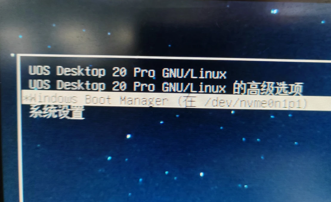 Win10+统信UOS双系统的安装（Windows10 统信UOS双系统） - 哔哩哔哩