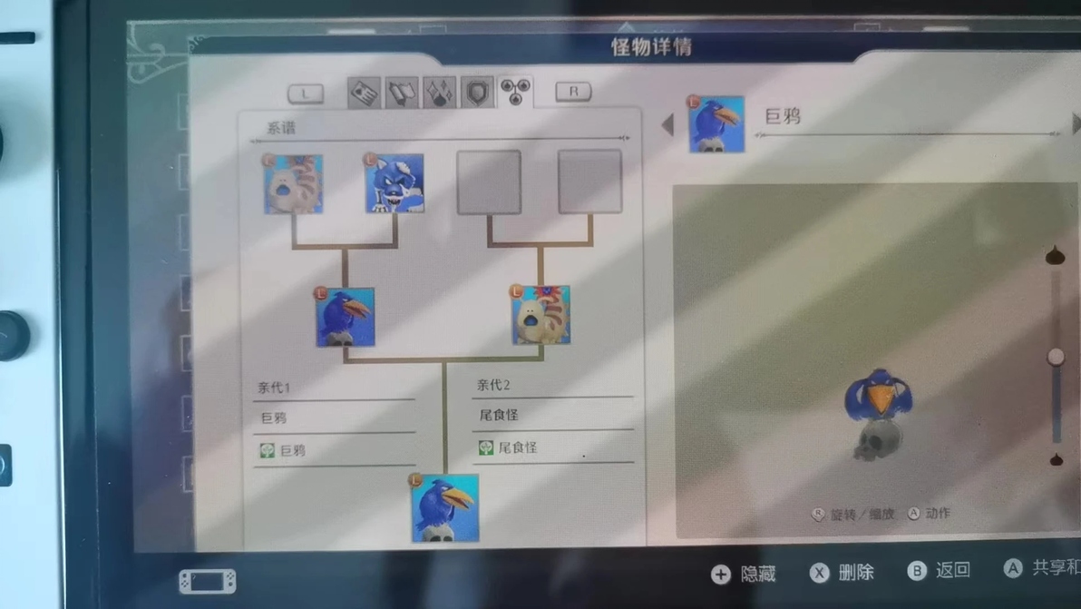 勇者斗恶龙怪兽篇3（DQM3）L体型怪合成攻略 - 哔哩哔哩