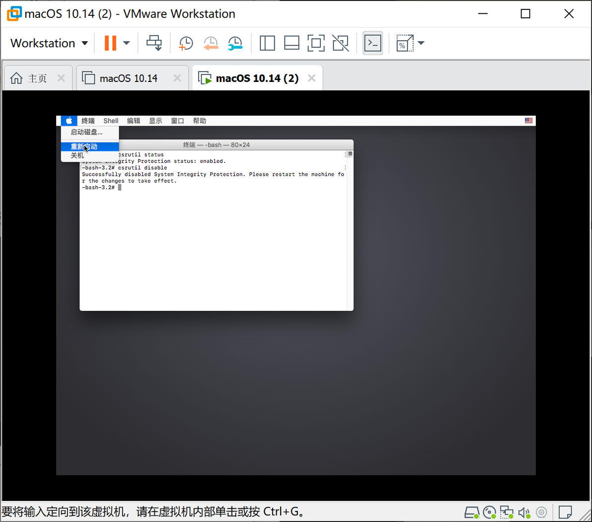 macOS安装显示驱动(VMware虚拟机) - 哔哩哔哩