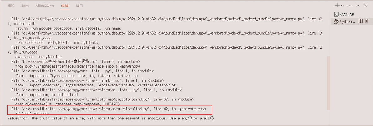 Python雷达数据处理库pycwr import行提示报错处理 - 哔哩哔哩