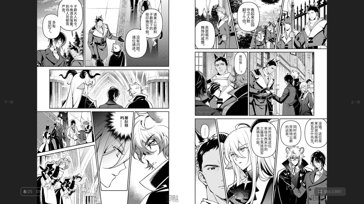 《利锏银锋React1：无自不行》 - 哔哩哔哩