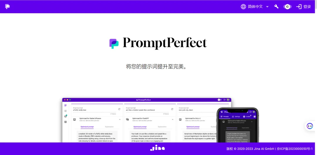11个宝藏级prompt工具网站分享，实测好用！ - 哔哩哔哩