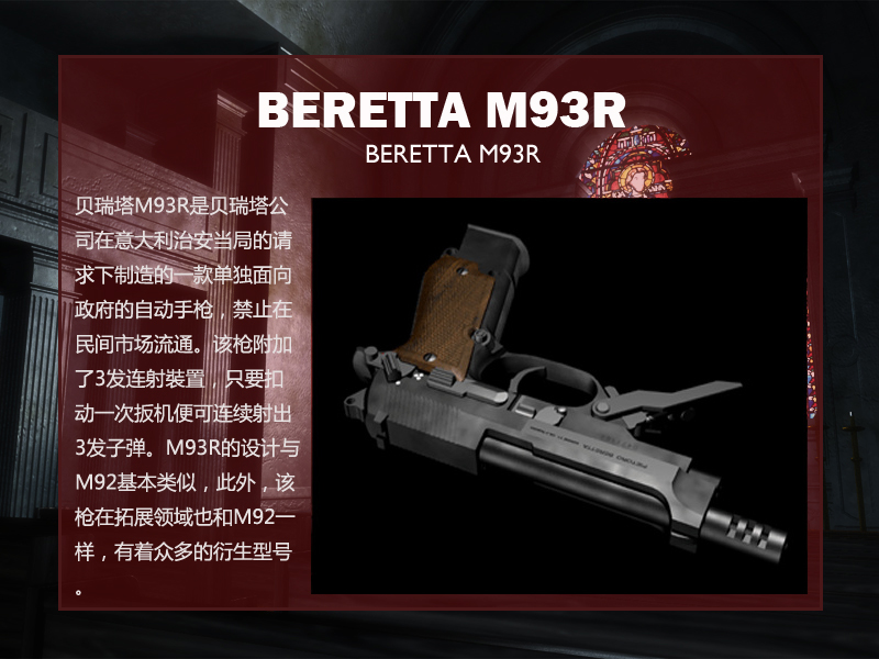 Phantom INTEGRATION 全枪支介绍 - 哔哩哔哩