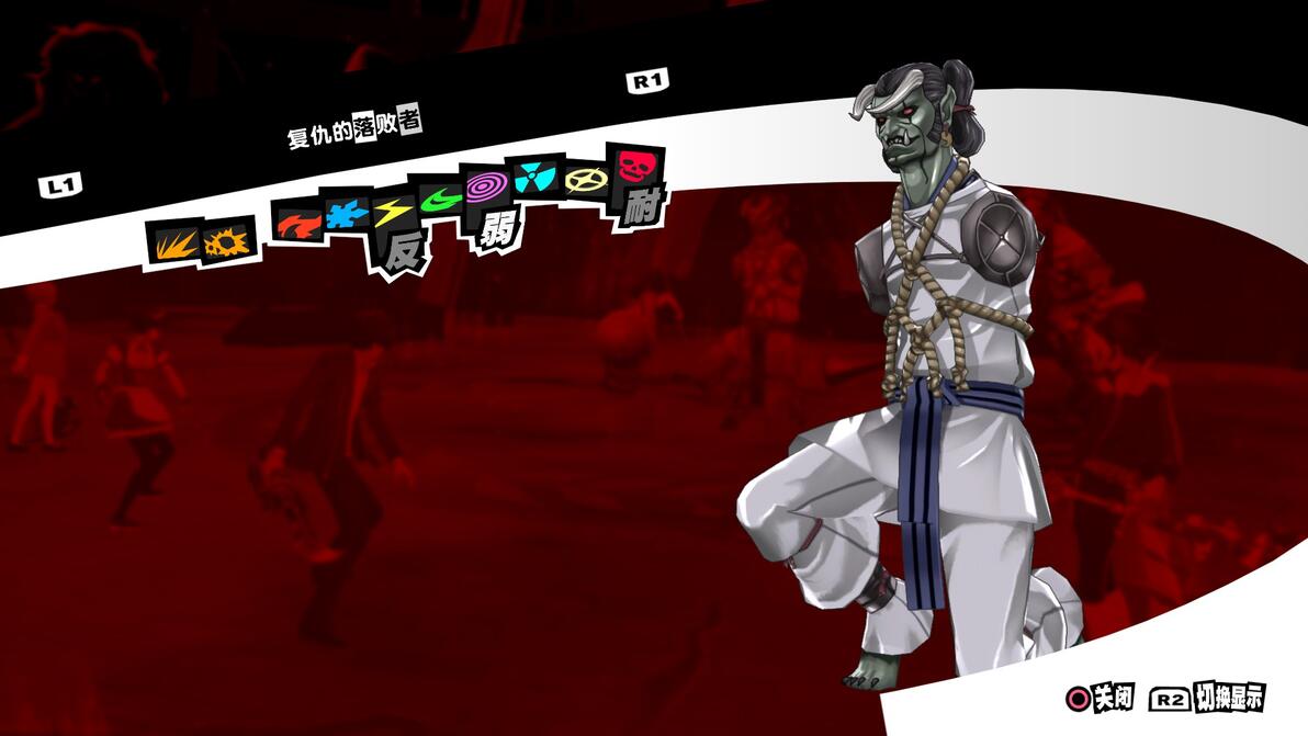 P5R挑战关卡刷分攻略 【女神异闻录5皇家版】特殊对战 鬼太郎机制讲解 番长999w - 哔哩哔哩