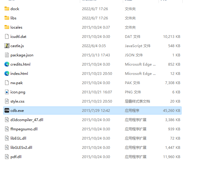 死亡细胞模组制作教程（超详细）第一部分 - 哔哩哔哩