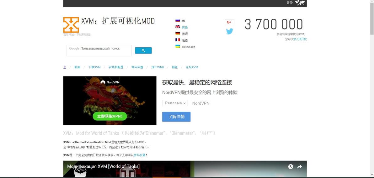 坦克世界直营服XVM（WN8）的正确食用方式 - 哔哩哔哩