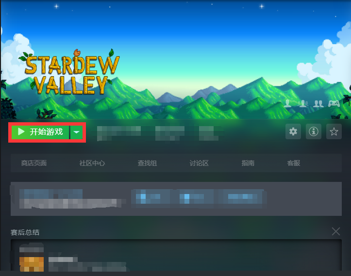 steam星露谷物语如何安装MOD【有图】 - 哔哩哔哩