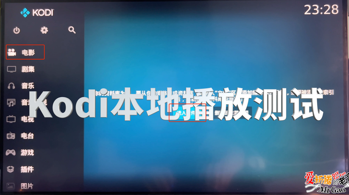 威联通QNAP TS-464C2系列（上）Kodi直接HDMi播放本地硬盘视频 - 哔哩哔哩