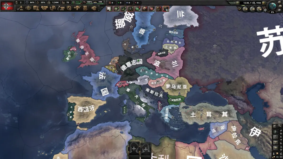 如何制作一份HOI4字体 - 哔哩哔哩