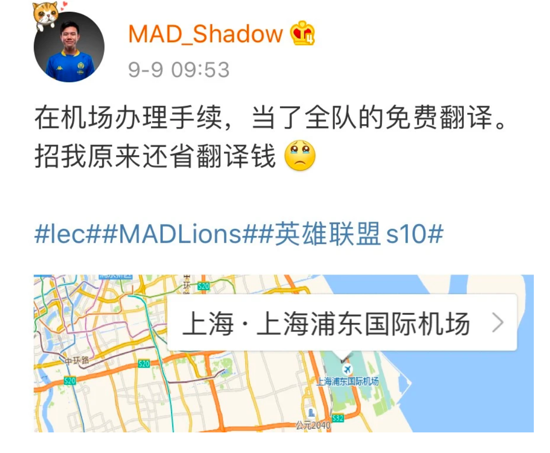 欧洲野王shad0w加盟LGD!加上兮夜和Mark的回归，这是要重现去年夏日限定？ - 哔哩哔哩