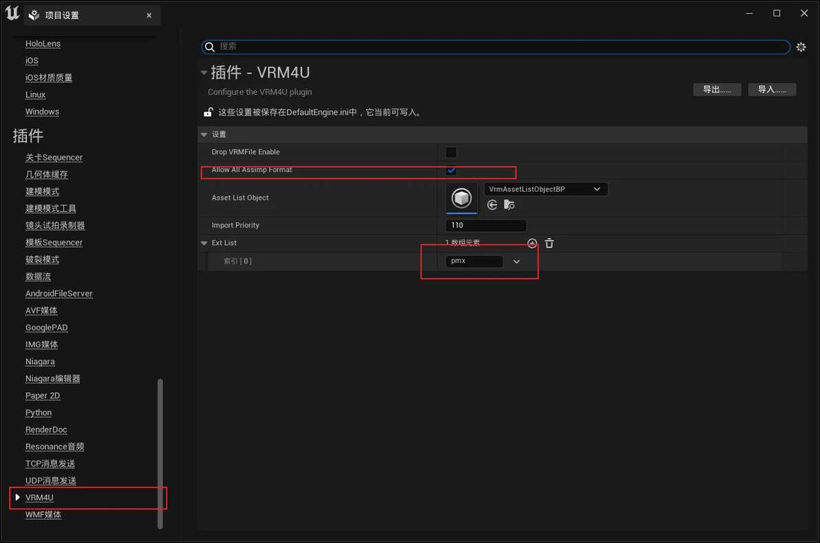 UE5丨VRM4U丨使用指南（一）导入、MaterialUtil、物理 - 哔哩哔哩