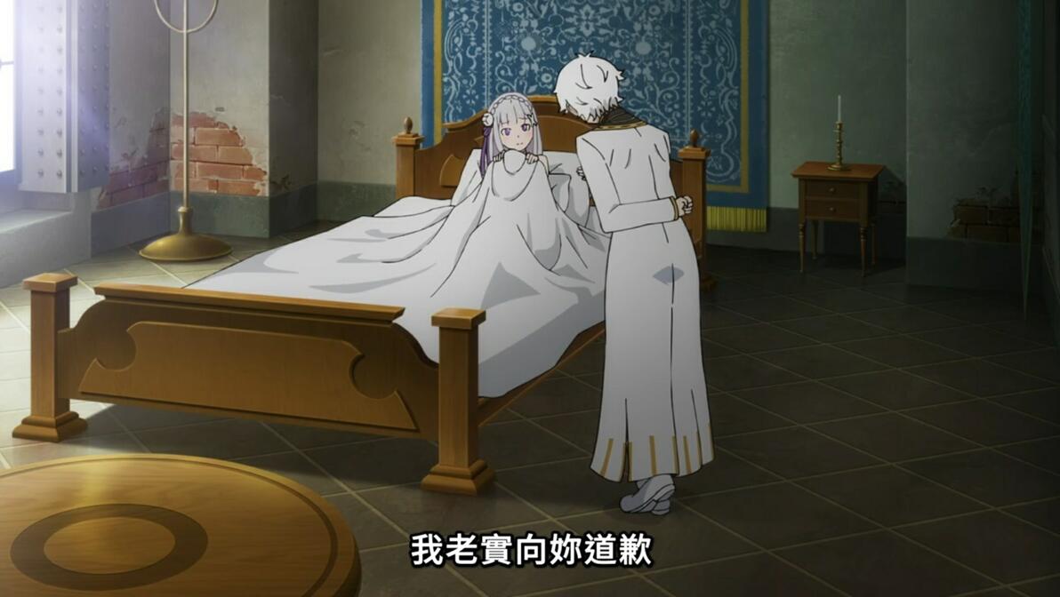 【Re0】第3季 05话 动画党向科普 - 哔哩哔哩