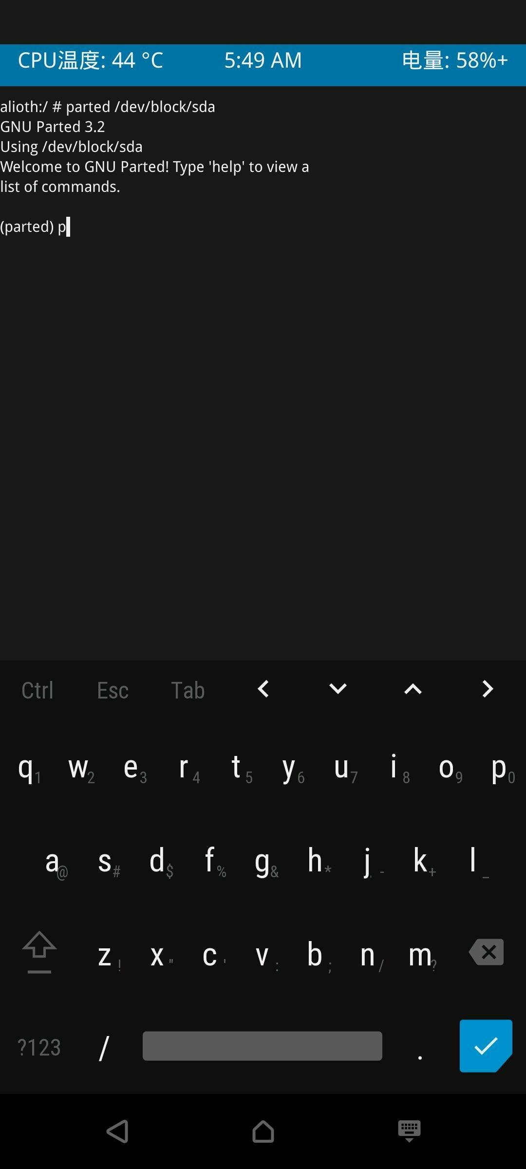 利用twrp or adb使用parted工具 - 哔哩哔哩