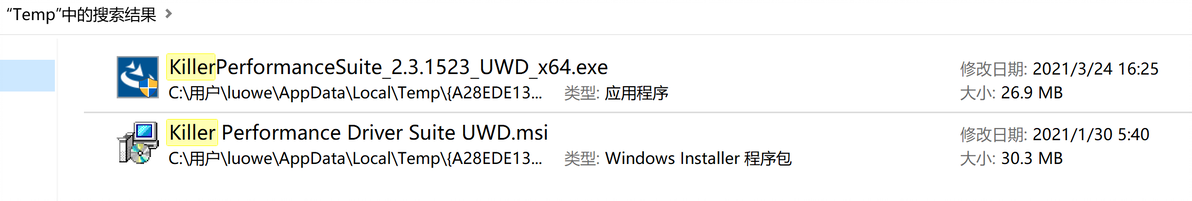 【教程】AX200网卡安装杀手驱动，系统中识别为AX1650流程 - 哔哩哔哩
