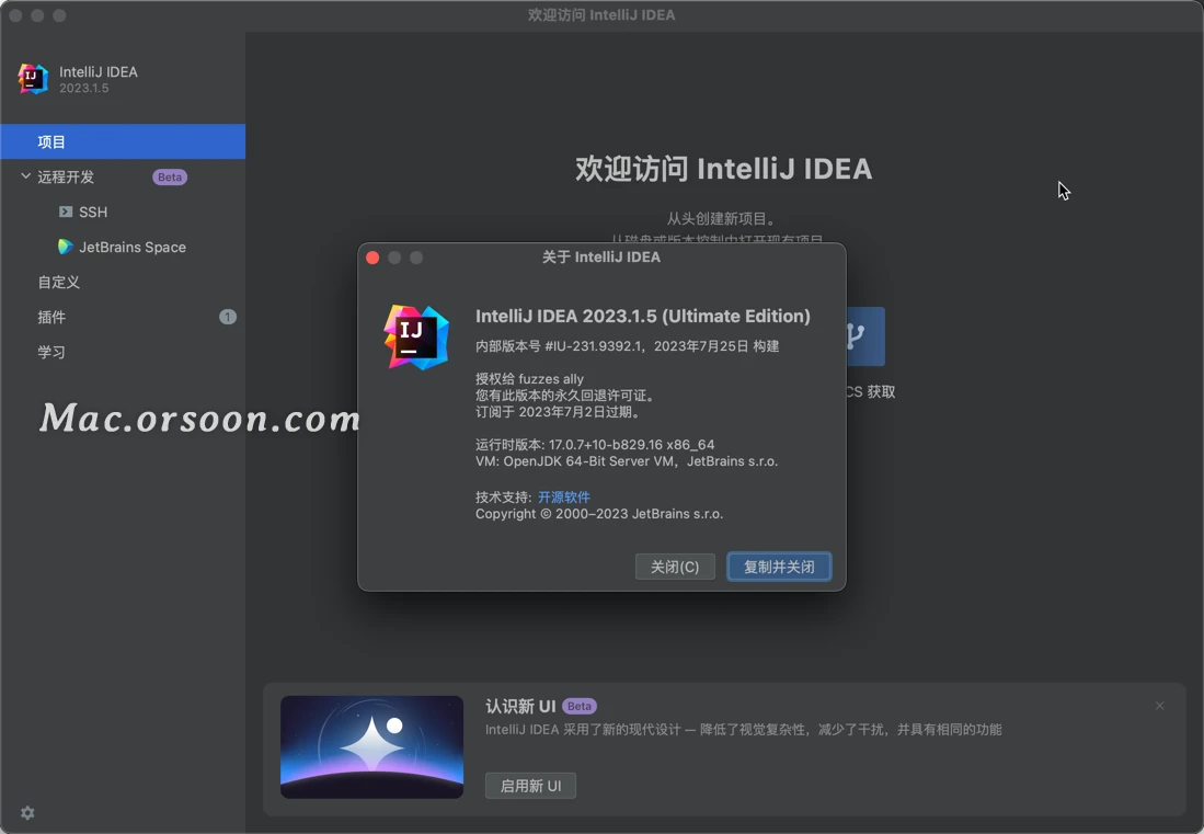 IntelliJ IDEA 2023 for Mac(Java语言开发集成环境) - 哔哩哔哩