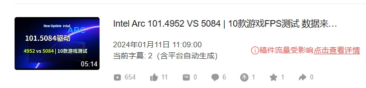 [专栏]NVIDIA 546.65新驱动 | 546.29 VS 546.33 | 10款游戏FPS测试【轻兵】 - 哔哩哔哩