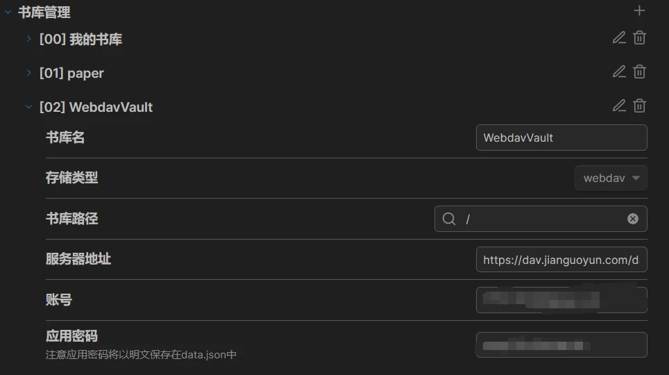 bookmaster v0.3.8-beta(云书库初次测试） - 哔哩哔哩