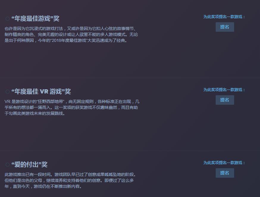 STEAM秋季特卖+年度大奖提名（10月21日-11月27日） - 哔哩哔哩